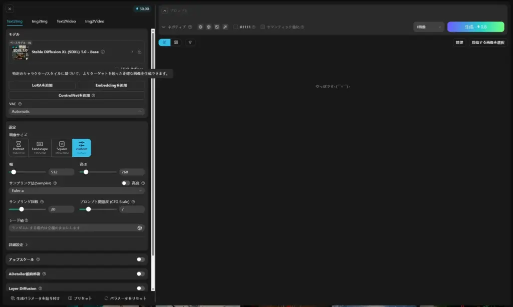 TensorArt完全ガイド｜無料で毎日AI画像・動画生成！使い方・料金・LoRA作成・Workflow機能まで徹底解説【2025年版 ...